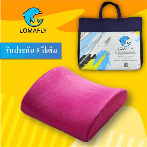 ส่งฟรี เบาะรองหลัง เบาะรองนั่ง เพื่อสุขภาพ หมอน พิง ที่นั่ง บนรถ Memory Foam แท้ 100 Shopee