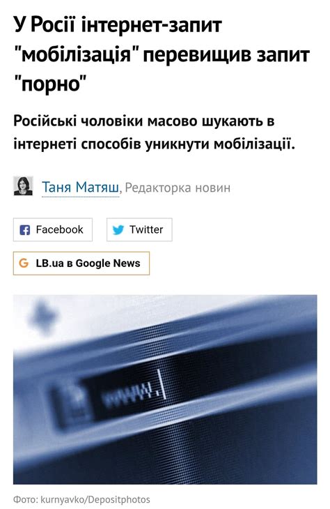 Путин против секса R Tjournal Refugees