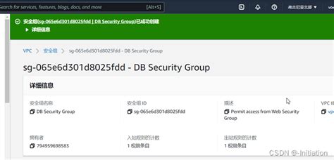 使用 Ebs 和构建数据库服务器并使用应用程序与数据库交互ebs 连接数据库 Csdn博客