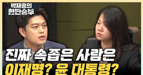 박성민 민주당 대의원제 폐지 국민 요구에 동문서답 중 한판승부