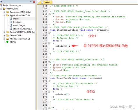 一篇文章入门stm32cubemx在freertos系统下进行uart串口通讯 freertos uart csdn博客