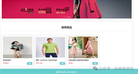 【开题报告 文档 源码】基于ssm框架的线上交易商城的设计与实现 csdn博客