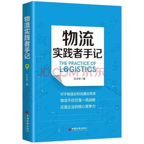 Scor模型的供应链绩效维度 知乎