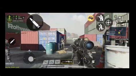 Мув в Codm Youtube