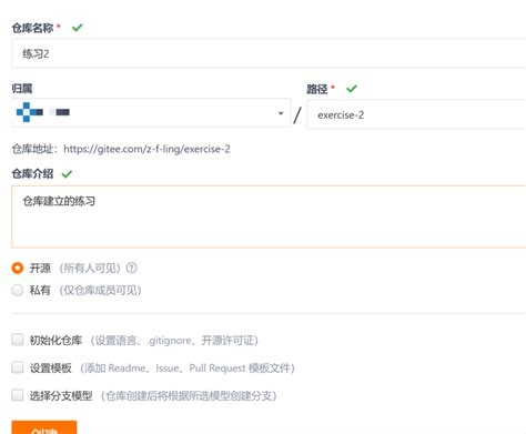 【java基础】一个月教你轻松掌握java——第三篇git Csdn博客