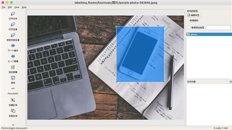 Pytorch实现yolov3训练自己的数据集yolov3 用的是pytorch Csdn博客