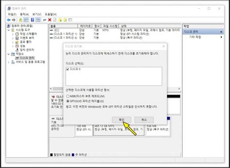 컴퓨터 하드디스크 교체 및 파티션 분할 가이드 네이버 블로그
