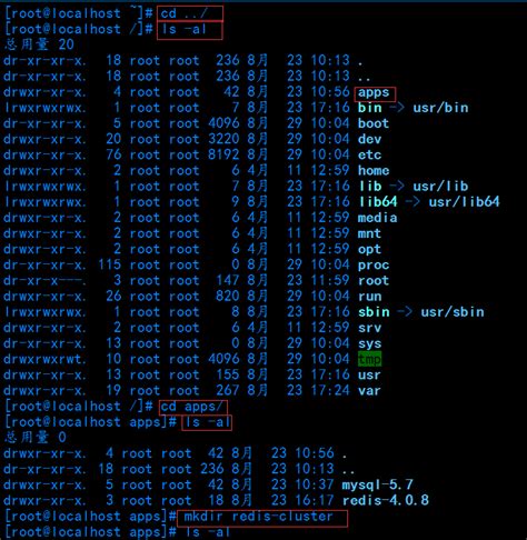 【docker】【redis】2docker上设置redis集群 Redis Cluster部署【集群服务】【解决在docker中redis启动后，状态为restarting，日志报错