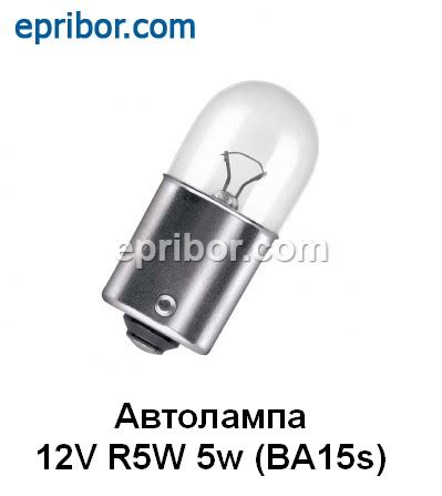 12V R5W (OSRAM) 5007` Автолампа А12-5, цоколь BA15s, габариты,салон и ...