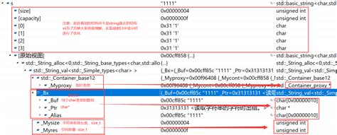 在vs和g下的string结构的区别c在vs下string的结构 Csdn博客