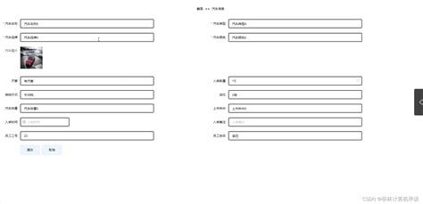 【附源码】计算机毕业设计车销售管理系统（javaspringbootmysqlmybatis论文 Csdn博客