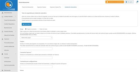 Supremo Console Manage Computers Remotely And Make Backups Itigic