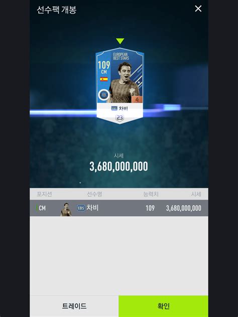 Shibal Cex Ea Fc 온라인 에펨코리아