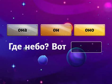 Личные местоимения и притяжательные РКИ для детей Закончите предложение