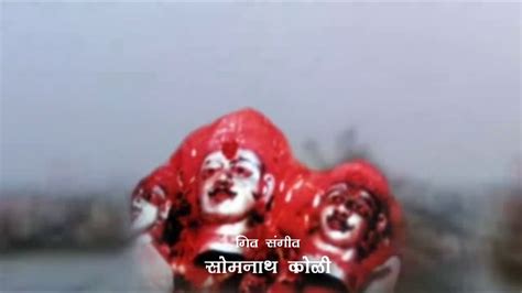 Bhairi Dev Song Youtube