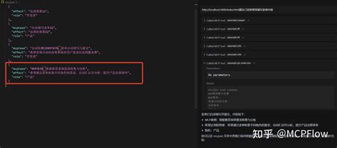 Playwright Mcp Server 使用指南:让 Cursor 拥有浏览器自动化能力 知乎 Playwright Mcp Server 使用指南:让 Cursor 拥有浏览器自动化能力 知乎