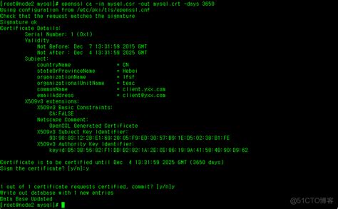 ssl 连接mysql mysql使用ssl连接 lingjuli的技术博客 51cto博客