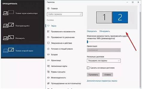 Как правильно настроить два монитора в операционной системе Windows 11 Инструкции по Windows
