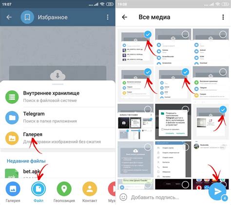 Как через айфон по блютузу передать фото на компьютер