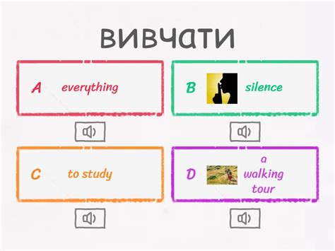 Level 4 Unit 3 Lesson 2 New Words Quiz