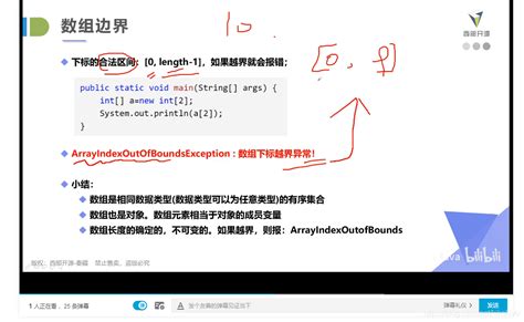 Java学习day12 Csdn博客