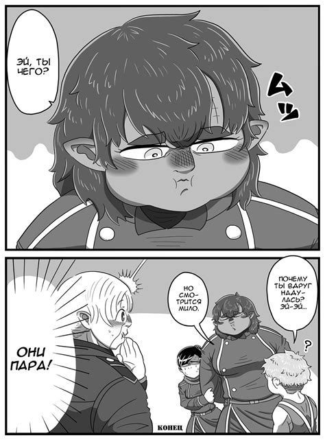 Orc смешные картинки и другие приколы комиксы гиф анимация видео