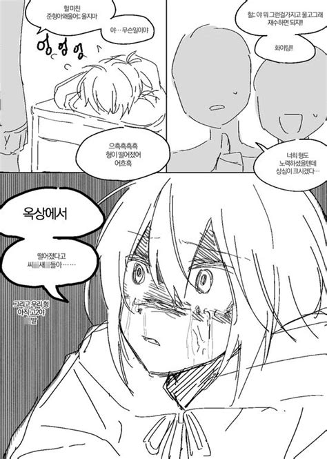 좀비고에 있는 슬 채님의 핀 그림 귀여운 아니메 남자 만화