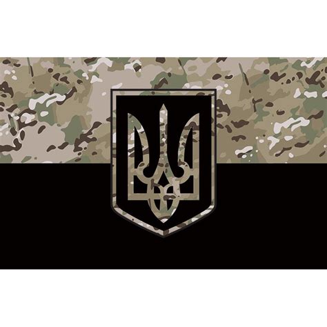 Прапор України з великим гербом мультикам камуфляж Flag 0649 Друк України
