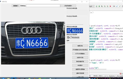 Python基于opencv和svm机器学习算法和百度ai平台车牌识别系统设计毕业源码案例设计毕设调用百度车牌识别api怎么解释其中的算法