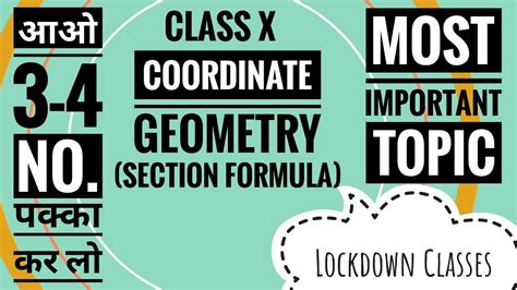 Coordinate Geometry Section Formula Class 10 Youtube