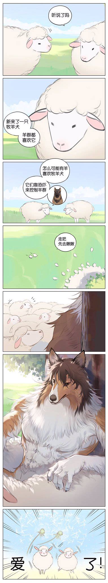 嗯哼 on Twitter https t co SUS Ird z Twitter