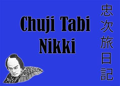 A Diary Of Chujis Travels 忠次旅日記 Chuji Tabi Nikki 1927 Casualviewer