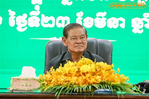 Msjtv News សម្ដេចក្រឡាហោម ស ខេង អនុប្រធានគណបក្សប្រជាជនកម្ពុជា