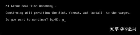 在x86电脑上安装ni linux rt 知乎
