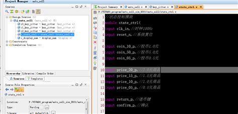 基于fpga的自动售货机设计verilog代码vivado仿真用四个发光二极管分别模拟售出价值为1元、15元、2元、5元的小商品购买者可以通 Csdn博客