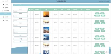 Springbootvue飞机票管理系统【程序论文开题】 计算机毕业设计 Csdn博客