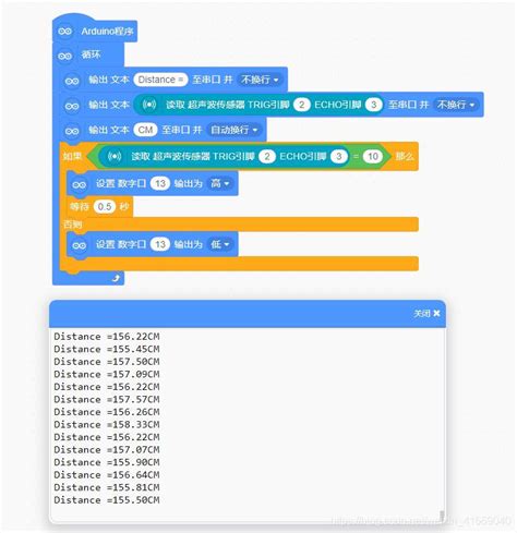 【雕爷学编程】arduino动手做（58） Sr04超声波传感器sr04arduino Csdn博客