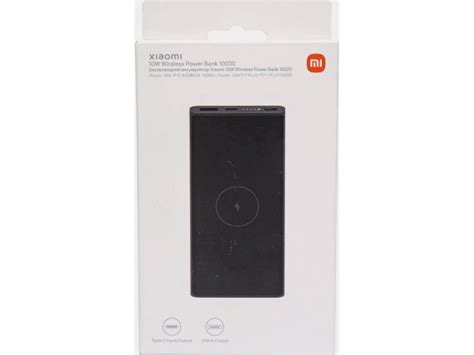 Внешний аккумулятор (Power Bank) Xiaomi Mi 10W Wireless Power Bank ...