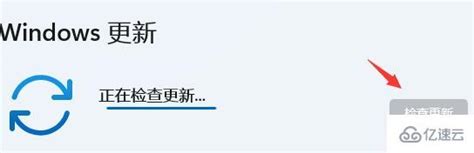 windows驱动程序如何更新 系统运维 亿速云