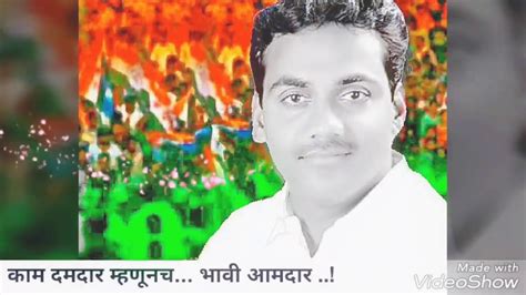 Raju Bhaiya Navghare Vasmat 2019 Youtube