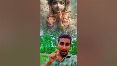 হে ভগবান Youtube