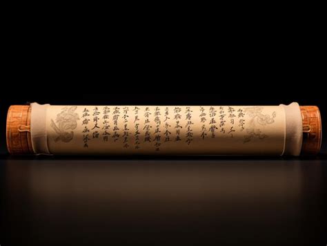 Premium Photo A Scroll With Writing On It