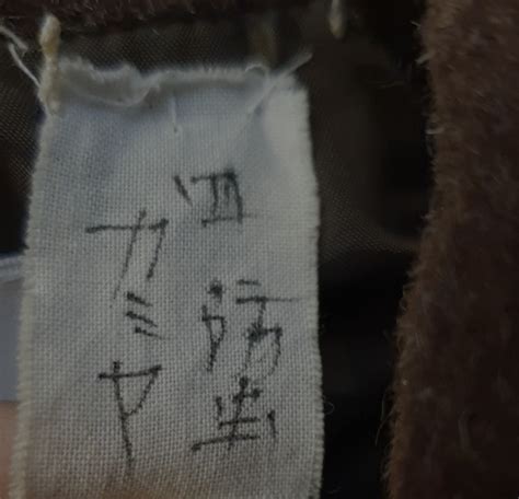 중국어일본어해석 지식in