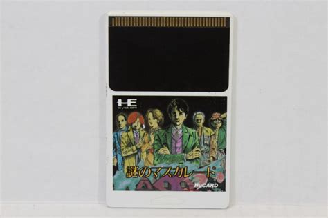 Nazo No Masquerade Hucard Only B Pc Engine Turbografx 16 Retro