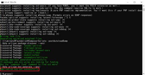 【laravel】インストールするやり方を解説します（windows10向け） たいらのエンジニアノート