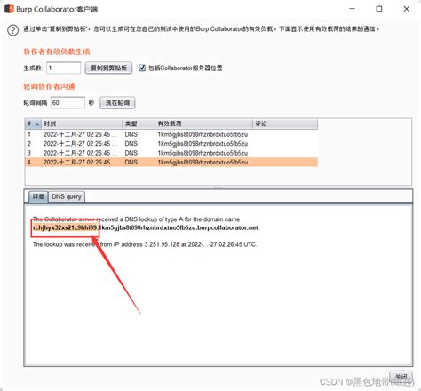 服务端 SQL注入 个实验全 云社区 华为云