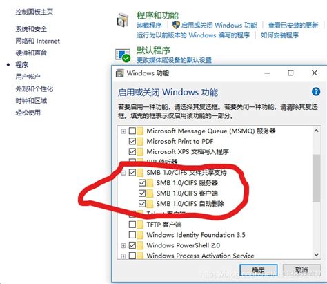 Ubuntu与windows使用samba传输文件ubuntu链接samba将文件复制到本地 Csdn博客