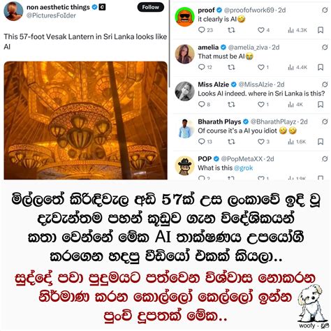 Woofy සුපිරි වැඩ්ඩෝ ඉන්න රටක් මේක ️💪 Facebook