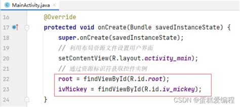 android基础学习笔记12：安卓触摸事件物理按键 android 模拟物理按键 csdn博客