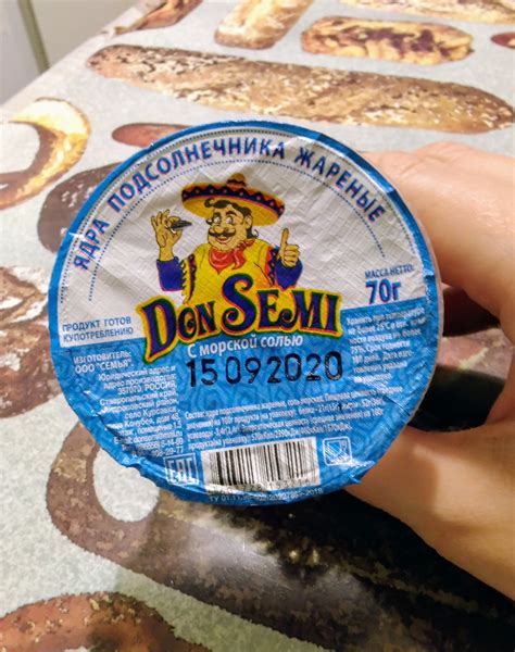 Семечки Don Semi | отзывы